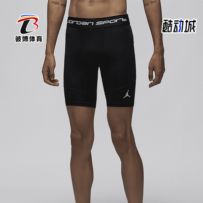 Nike/耐克男士透气运动短裤