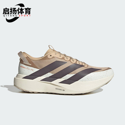 Adidas/阿迪达斯正品ADIZEROSL2新款女米紫色鞋经典跑步鞋KK2685
