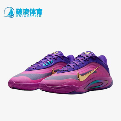 Nike/耐克正品男女同款舒适透气支撑耐磨篮球鞋FZ8606-500