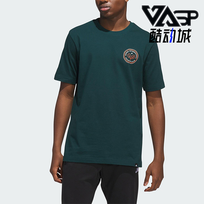 Adidas/阿迪达斯正品2025夏季款男士针织经典运动宽松短袖JV8447