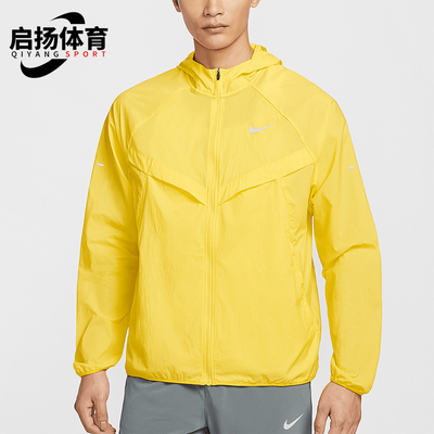 Nike/耐克正品Stride Repel男士跑步简约经典运动外套HV4549-718