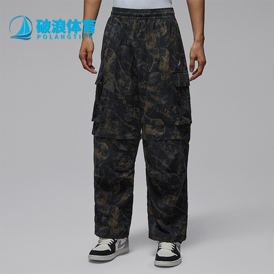 Nike/耐克正品JORDAN男士休闲松紧腰可拆卸运动长裤IF1882-010