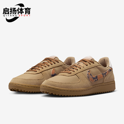 Nike/耐克正品FieldGeneral男棕色低帮经典复古板鞋IF0667-201