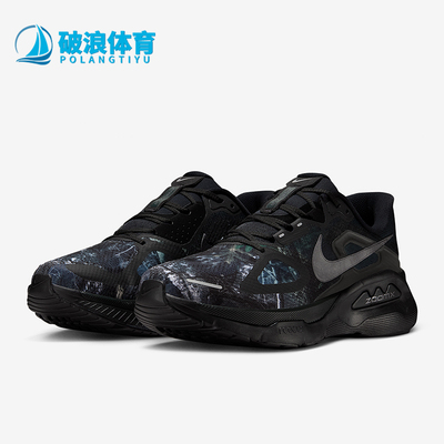 Nike/耐克正品Structure Plus男士耐磨低帮系带跑步鞋IM3987-001