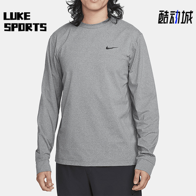 Nike/耐克正品2025秋季款男士耐穿圆领健身长袖上衣FB8584-084