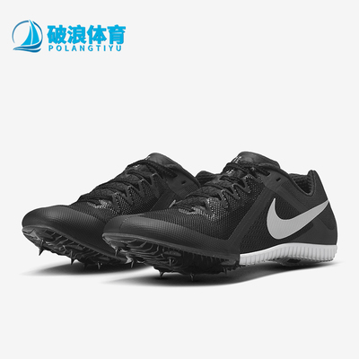 Nike/耐克正品Zoom Rival Multi男士低帮经典田径钉鞋FZ9664-001