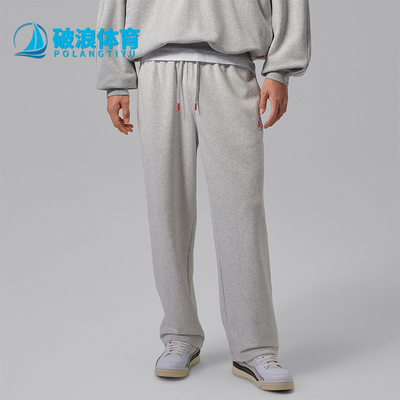 Nike/耐克正品Jordan男士经典简约针织休闲长裤IM9206-054