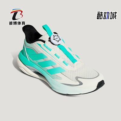 Adidas/阿迪达斯正品2025秋季款儿童减震低帮旋转扣跑步鞋KK0331