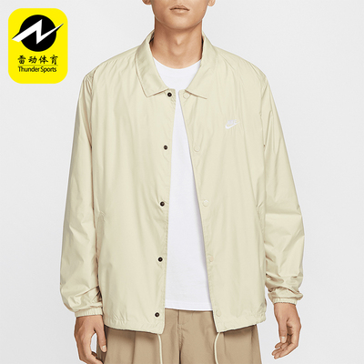 Nike/耐克正品2025新款男士梭织翻领经典运动夹克外套FN3317-229