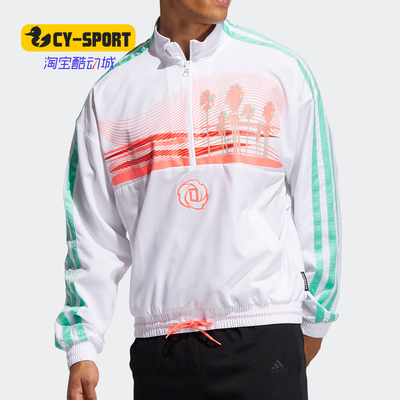 Adidas/阿迪达斯正品BW ROSE TOP 男装春季篮球运动卫衣 GP9775