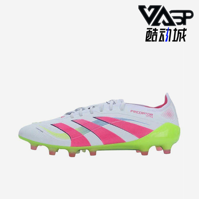 Adidas/阿迪达斯正品2025春季男女轻盈训练运动低帮足球鞋JQ0905