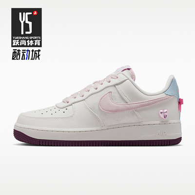 Nike/耐克正品Air Force 1女士日常低帮系带透气休闲鞋IQ4937-161