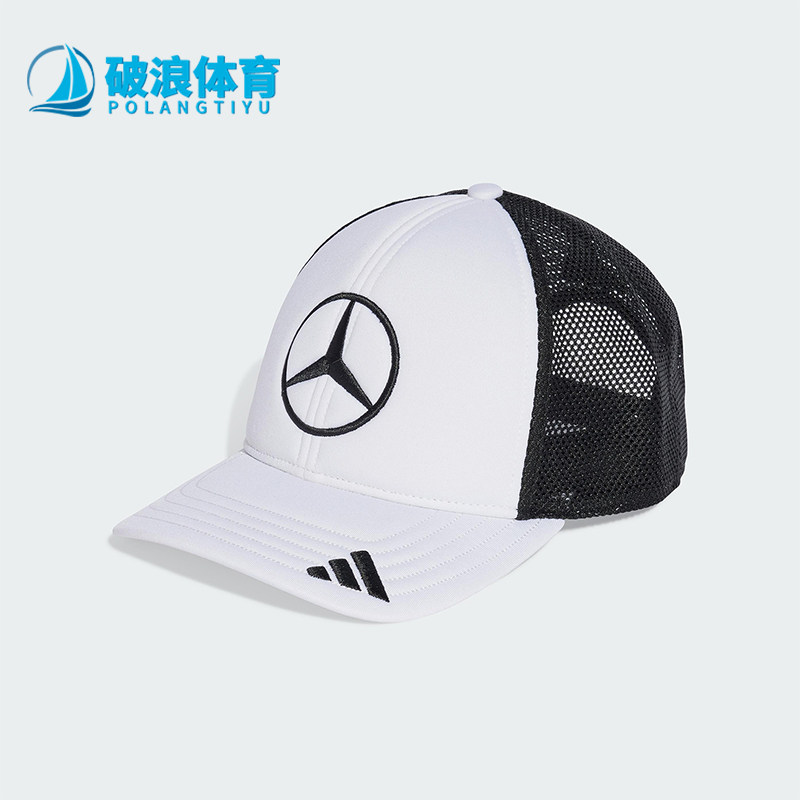 Adidas/阿迪达斯正品新款男女同款透气户外运动防晒遮阳帽KA8015