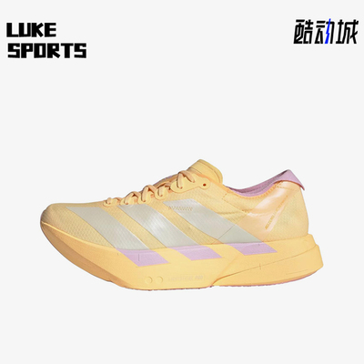 Adidas/阿迪达斯正品AdizeroAdiosPro4新款女经典鞋跑步鞋KI3467