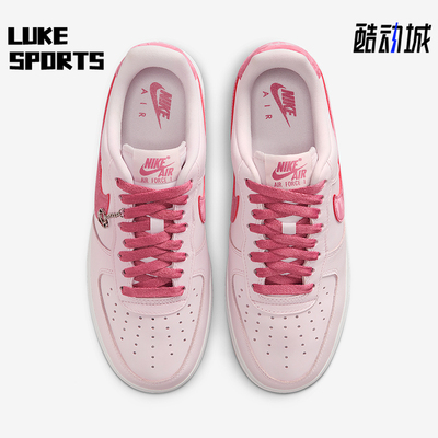 Nike/耐克正品Air Force 1女士休闲低帮系带透气板鞋IO8755-600