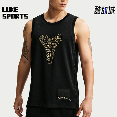 Nike/耐克正品夏季男士透气轻薄圆领T恤篮球运动背心IF4978-010