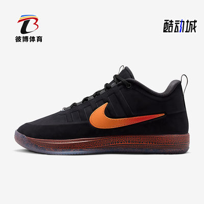 Nike/耐克正品四季款男士透气轻便缓震系带运动篮球鞋IB6688-001