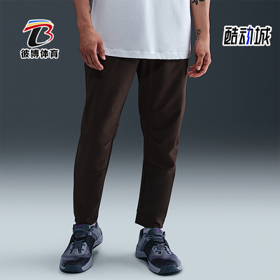 Nike/耐克正品Unlimited男士运动休闲舒适松紧抽绳长裤FB7547-237