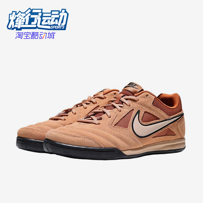Nike/耐克正品Gato系列Gato新款男棕黑色经典足球鞋HQ6020-204