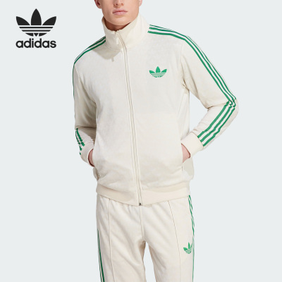 Adidas/阿迪达斯正品三叶草夏季新款男子运动夹克外套IP6981