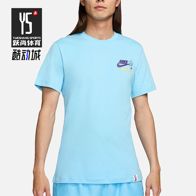 Nike/耐克正品2025男士日常圆领套头耐穿透气运动短袖FV3755-407