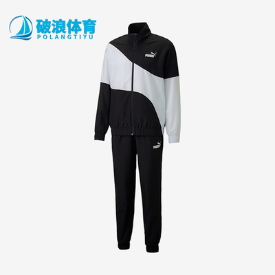 彪马男士梭织立领运动外套