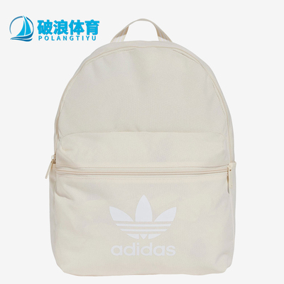 阿迪达斯男女经典休闲双肩包