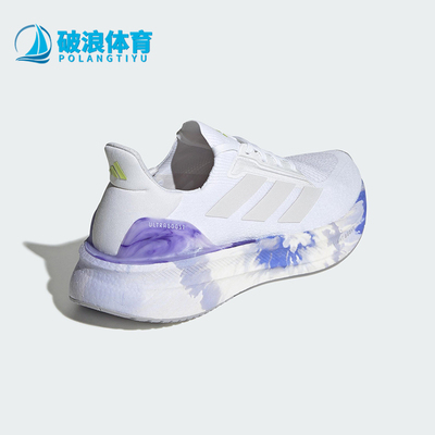 Adidas/阿迪达斯正品ULTRABOOST 5X男女缓震经典厚底跑步鞋JI1516