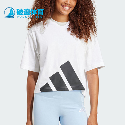 Adidas/阿迪达斯正品夏季新款女士经典时尚运动休闲短袖JG8737