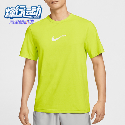 Nike/耐克正品Dri-FIT男士透气训练运动经典跑步短袖HV4882-389