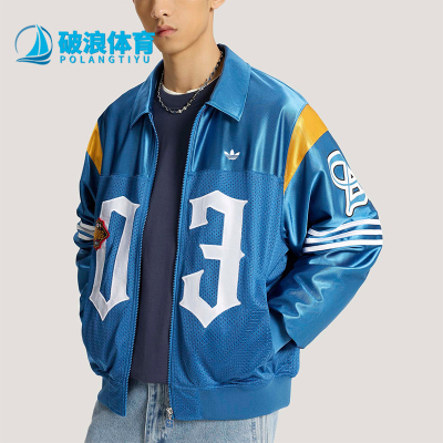 阿迪达斯男宽松翻领防风外套夹克