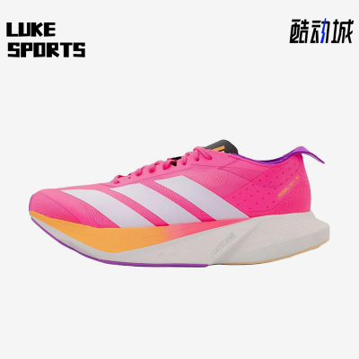 Adidas/阿迪达斯正品新款女粉白色竞速路跑经典马拉松跑鞋JR6958