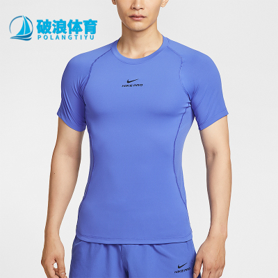 Nike/耐克正品NIKEPRO新款男训练健身训练经典短袖T恤HV0410-411