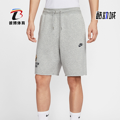 Nike/耐克正品2025夏季款男士针织宽松经典学院短裤IH0820-063