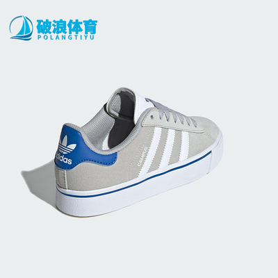 Adidas/阿迪达斯正品Campus Vulc 大童运动低帮休闲板鞋IH8039
