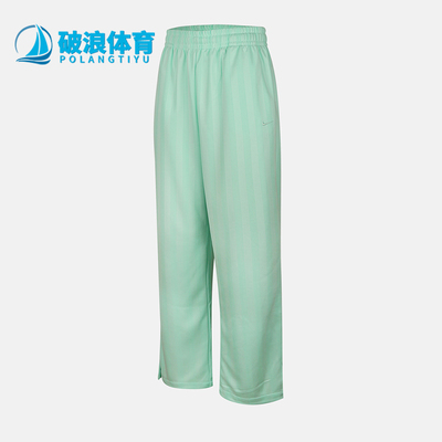 Nike/耐克正品S新款女薄荷绿轻盈经典排汗运动长裤HV5134-353