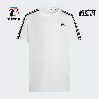 Adidas/阿迪达斯正品夏季大童运动圆领经典针织柔软短袖T恤KT9185