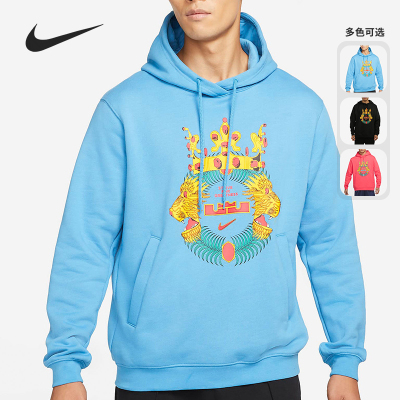 Nike/耐克男子连帽套头卫衣
