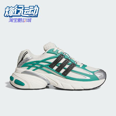 Adidas/阿迪达斯正品2026年男女同款厚底经典运动老爹鞋KI2591