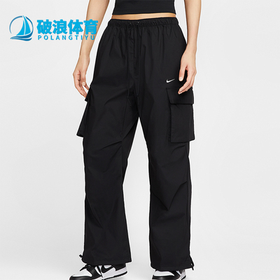 Nike/耐克正品2025女士系带宽松休闲中腰工装运动长裤II0445-010