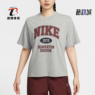 Nike/耐克正品Sportswear女士宽松经典复古针织短袖IH0825-063