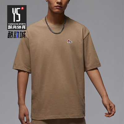 Nike/耐克正品JORDAN男士厚实刺绣针织休闲经典短袖HJ2327-240