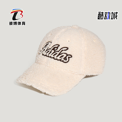 Adidas/阿迪达斯正品SC WINTER CAP女士休闲毛绒棒球帽KZ2305