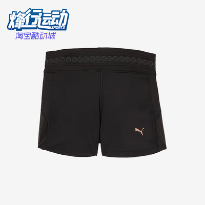 彪马女士运动网面训练健身短裤