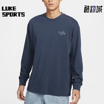 Nike/耐克正品Sportswear男士时尚简约长袖T恤HQ8166-437