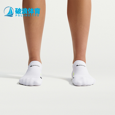 Nike/耐克正品Running男女同款贴合运动袜一双装HV6937-100