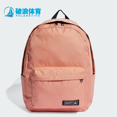 阿迪达斯男女运动便携双肩背包