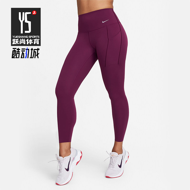 Nike/耐克正品UNIVERS女士高腰瑜伽运动经典紧身长裤DQ5898-610