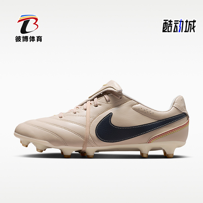 Nike/耐克正品Tiempo Ligera Pro男士低帮经典足球鞋IQ0895-240