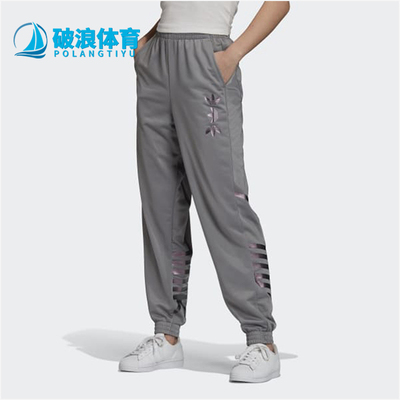 Adidas/阿迪达斯正品春秋女士运动束脚潮流柔软针织长裤FS7239